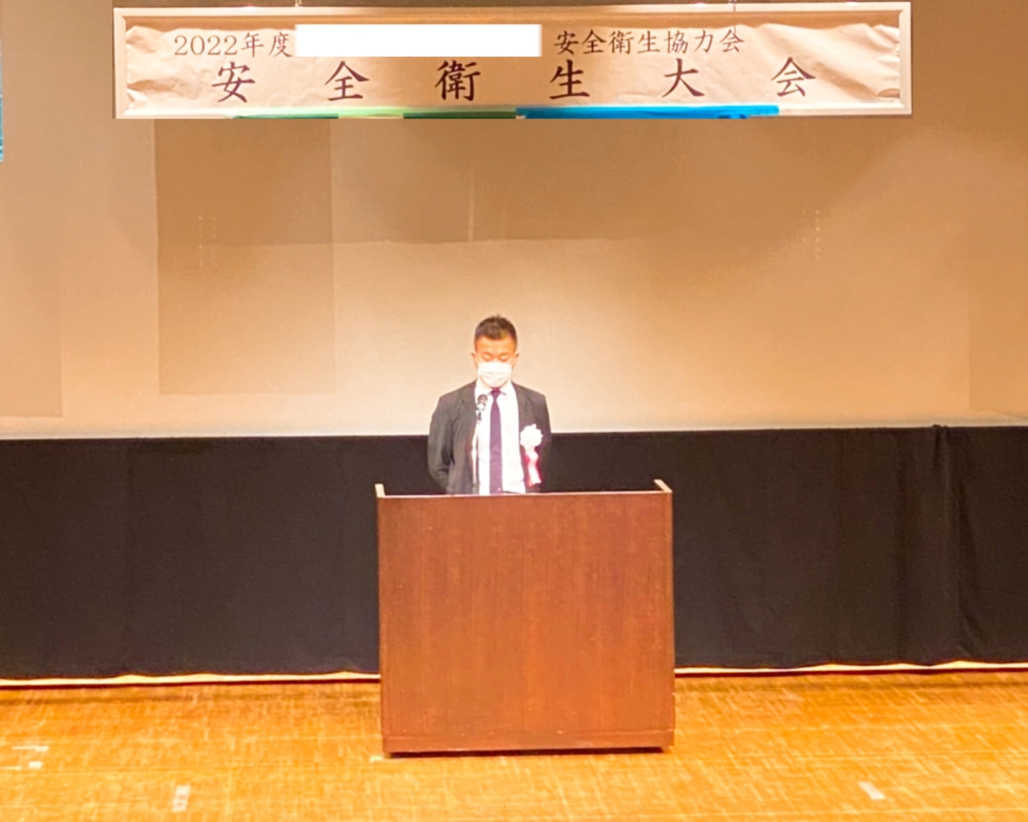 8月, 2022 - 萩電気